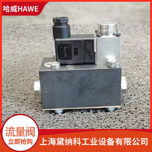 哈威电磁比例调速阀SEH2-3/3FP-G24德国品牌-阿里巴巴