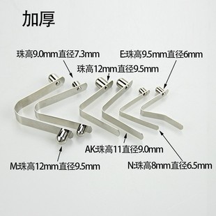 五金弹簧卡扣V型单弹扣伸缩管内6定位弹珠实心弹片双头5MM弹簧-阿里巴巴