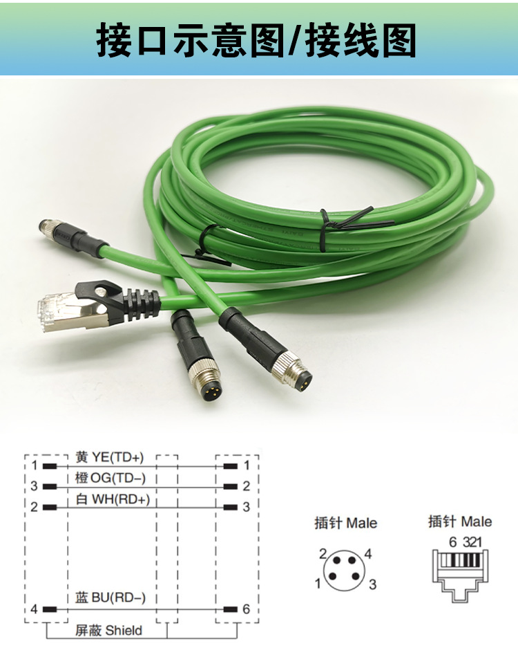 M8转RJ45 四芯M8连接器网线接头 倍福BECKHOFF ZK1090-3131-0002-阿里巴巴