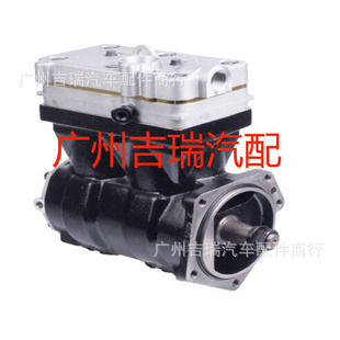 适用于沃尔沃空气制动压缩机 85000336 85000396 4127040010-阿里巴巴