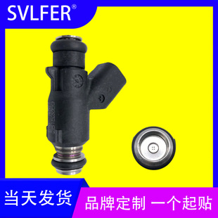 跨境供应适用于德尔福 长安逸动/悦动 28152059喷油嘴-阿里巴巴