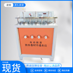 DTS-4/5/6型 电动防水卷材不透水仪数显搭接缝不透水测定仪-阿里巴巴