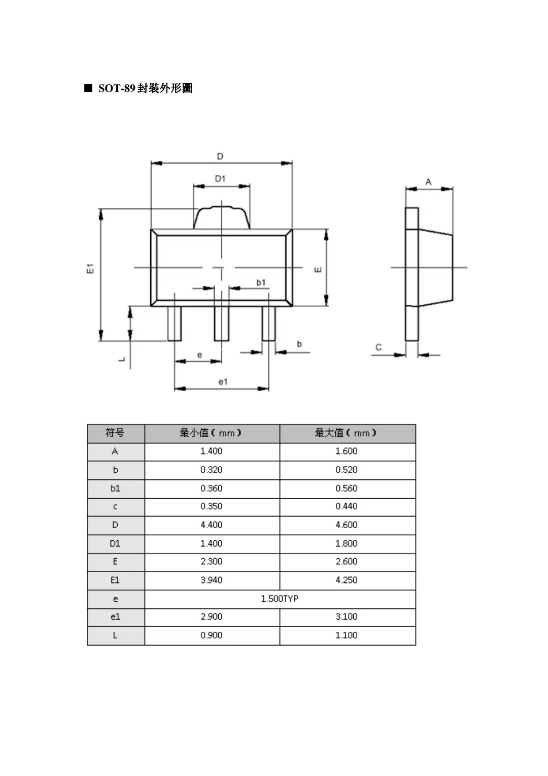 AMS1117-3.3V 1.2V/1.8V/2.5V/5.0V/ADJ 线性稳压 SOT223 SOT89-阿里巴巴