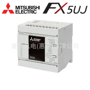 三菱PLC FX5UJ-24MR/ES FX5UJ-24MT/ES-阿里巴巴