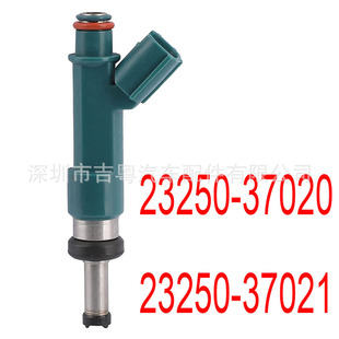 23250-37020 23250-39195 适用于丰田普锐斯1.8L排量 23250-37021-阿里巴巴