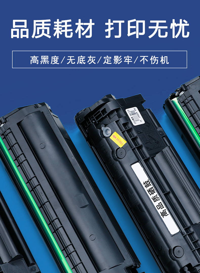 适用惠普CF230A硒鼓HP30A M227打印机墨盒M227FDN SDN M203d M203-阿里巴巴