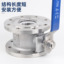 薄型球阀法兰球阀304不锈钢球阀球阀厂家Q71F-16P 316浮动式-阿里巴巴