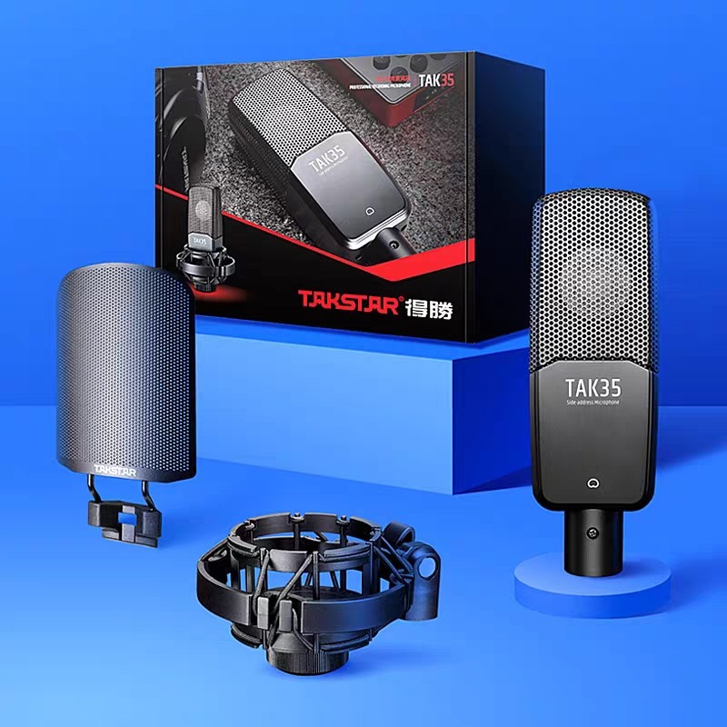 Takstar得胜TAK35 TAK45 TAK55电容麦大振膜录音麦克风话筒-阿里巴巴