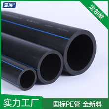 pe50管价格-最新pe50管价格、批发报价、价格大全 - 阿里巴巴