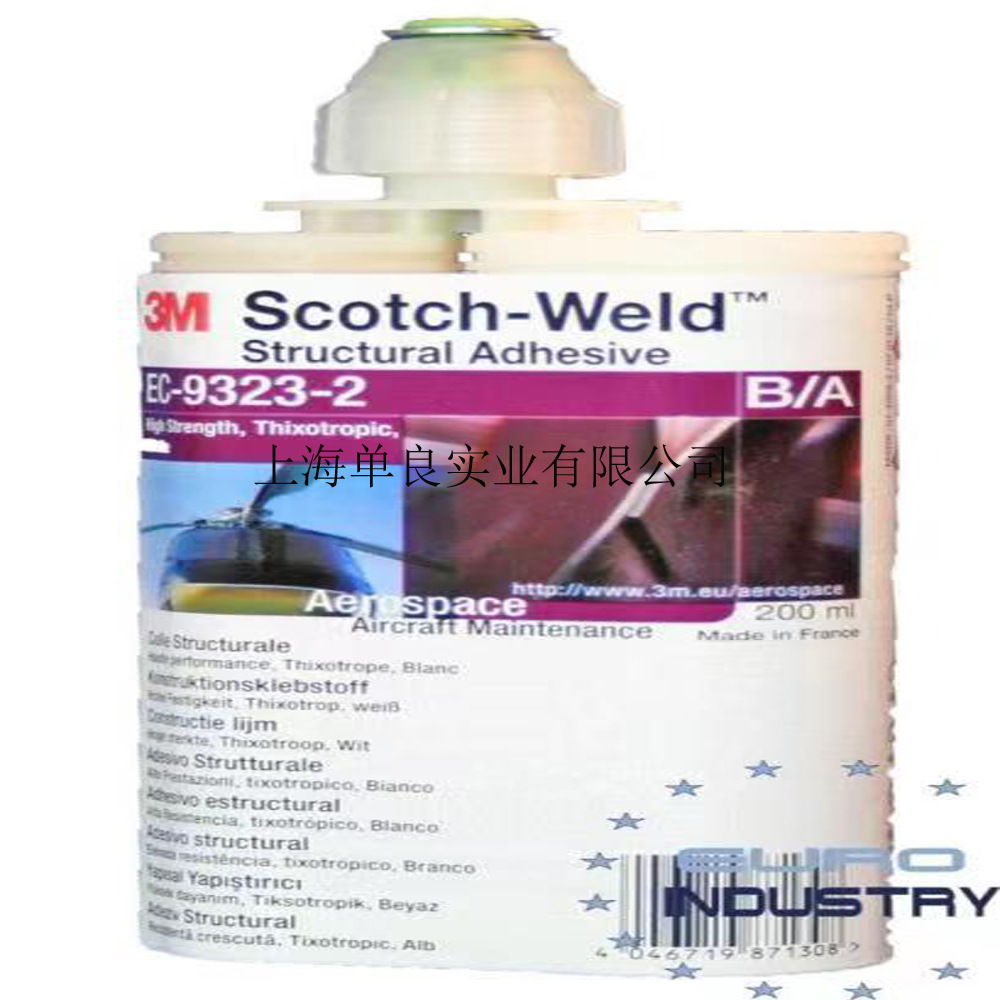 3M航空胶EC-9323-2，3M9323-2环氧结构胶飞机胶-阿里巴巴