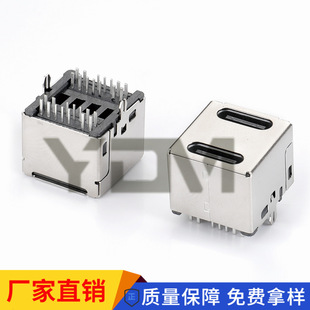 Type-C双层母座 14P+14P 立式180度直插 鱼叉脚 全包3.1双接口-阿里巴巴