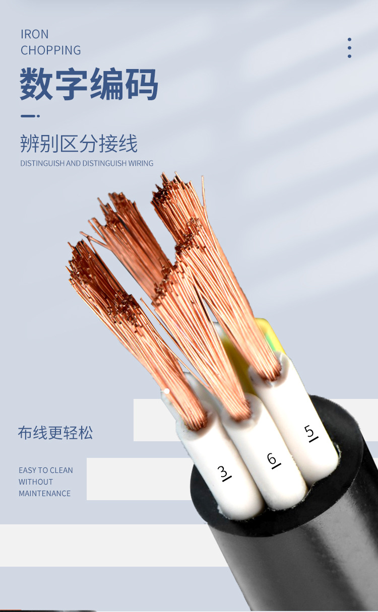 中齐电缆 屏蔽控制电缆 KVVR KVVRP 2-37芯 0.5 0.75平-阿里巴巴