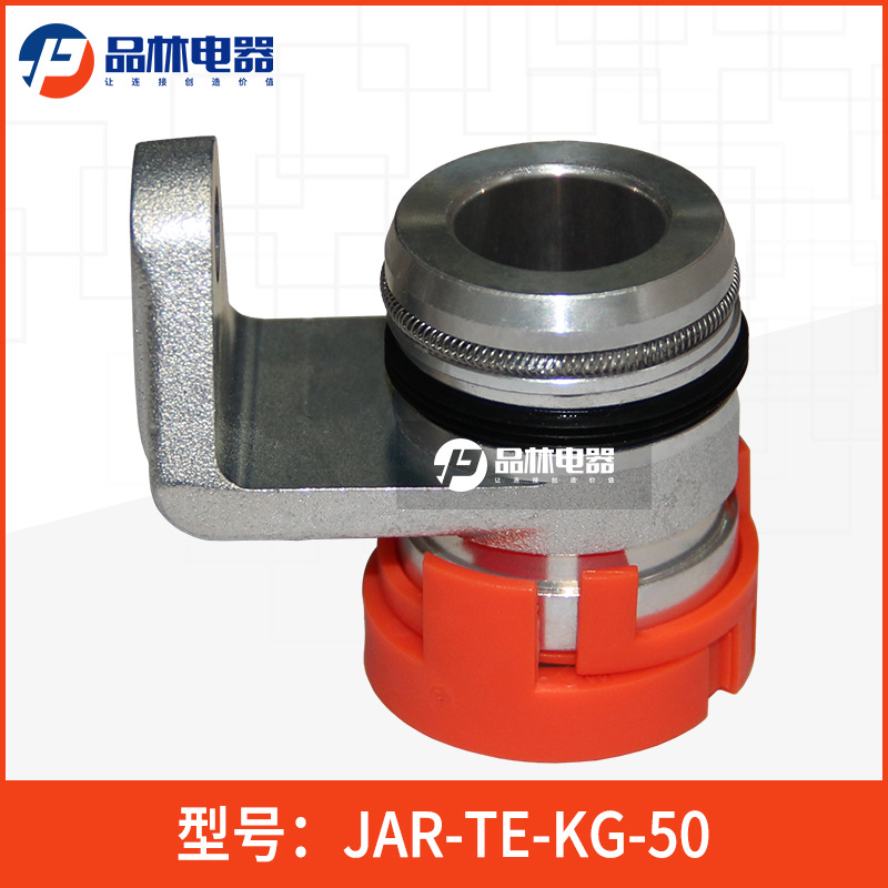 盛央 JAR 高压线缆接插件 JAR-TE-KG-95 新能源连接器-阿里巴巴