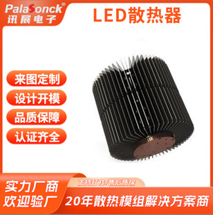 黑色鳍片LED 散热器1000W高功率舞台帕灯散热器/LED热管散热器模-阿里巴巴