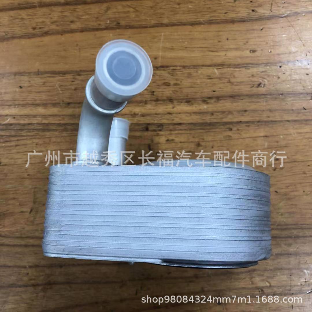 7S7G6B856CA 机油散热器 冷却器 1778546 1472891-阿里巴巴