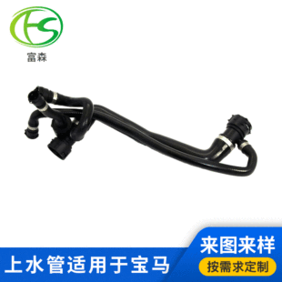 17127568749冷却液进水管适用于宝马橡胶水管汽车散热器水箱软管-阿里巴巴