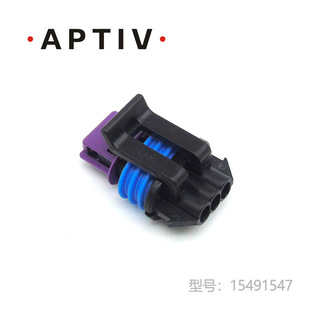 千金供应15491547塑壳APTIV(Delphi)连接器现货量大从优-阿里巴巴