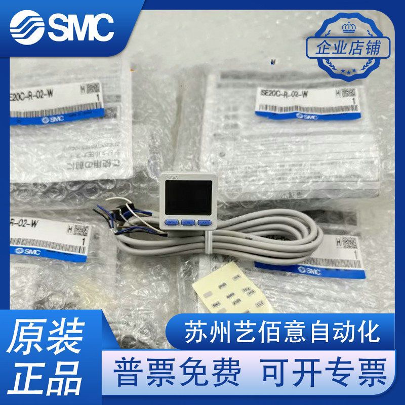 SMC数显压力开关 ISE20 ZSE20-N-M5-01-L ZSE20F-N-P-M-LB-LD-LA1-阿里巴巴
