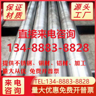 GH4033 GH2132 GH2136 GH3030 GH3039 GH3044 GH3128高温合金-阿里巴巴