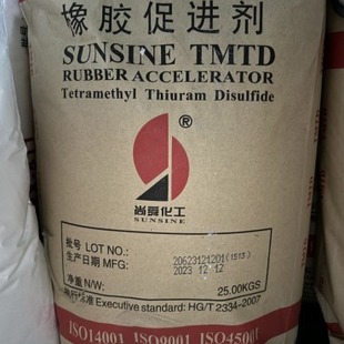 尚舜橡胶硫化促进剂TMTD(TT) 双T 二硫化四甲基秋兰姆-阿里巴巴