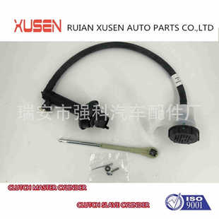 塑料离合器总泵适用FORD Ranger MAZDA B2300 F57Z7A543A-阿里巴巴