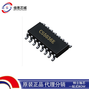 CS8676E ESOP16 扩频功能,低空载电流,40倍增益,D类芯片-阿里巴巴