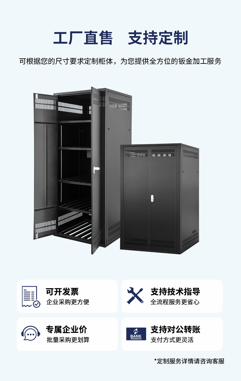 铅酸蓄柜ups电池电池箱电池架机房UPS2V12V安装架冷轧钢材质收纳-阿里巴巴