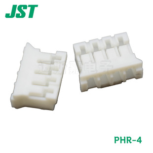 PHR-4原装JST连接器接插件线束插头胶壳 公母对接 原装现货-阿里巴巴