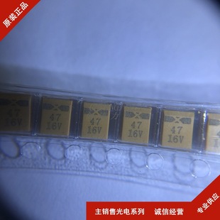 CA45-B-16V-47uF-K CASE-B-3528 钽电容 库存现货供应 先询后拍-阿里巴巴