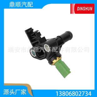 水温传感器46824133、71716685, 71719393、5521 4054-阿里巴巴