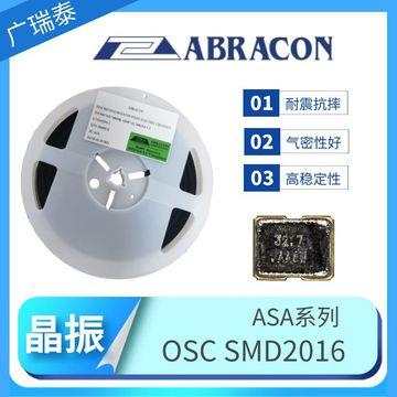 48M OSC SMD2016有源晶振美国ABRACON ASA-48.000MHZ-L-T-阿里巴巴