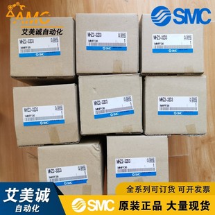 日本SMC气缸 MHZ2-32D3 MHZ2系列气爪平行开闭型十字滚柱平移型-阿里巴巴