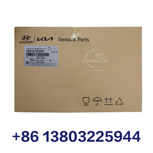 20910-3CD00 发动机垫片套件 适用于现代 起亚-阿里巴巴