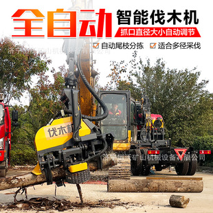 全自动智能伐木机抱夹锯 抓伐截断去枝一体机林业树木收割锯树机-阿里巴巴