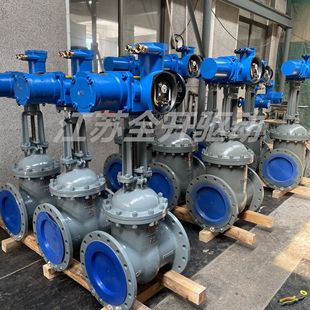 全开 矿用隔爆型电动闸阀 本安型一体式ZJK941H-40C DN250-阿里巴巴