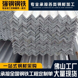 广东镀锌角钢L75*50*5普通角钢q235b等边角铁价格4号角钢冲孔加工-阿里巴巴