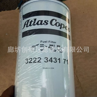 空气压缩机油水分离过滤芯3222343171阿特拉斯螺杆空压机滤芯-阿里巴巴