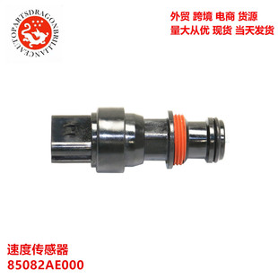 汽车零配件速度传感器 85082AE000 85082-AE000 SC404 85082AE000-阿里巴巴