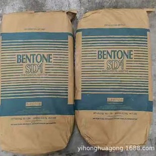 德谦BENTONE SD-1有机膨润土易分散的触变型增稠剂德谦SD1膨润土-阿里巴巴