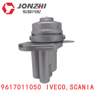 厂家直销9617011050 IVECO,SCANIA 三孔手控阀 重汽配件-阿里巴巴