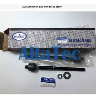 拉杆ALTATEC RACK END FOR 56540-h8000-阿里巴巴