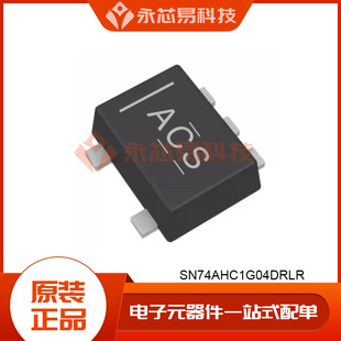 【原装】SN74AHC1G04DRLR SOT-5X3-5 集成电路 电子元器件配单-阿里巴巴