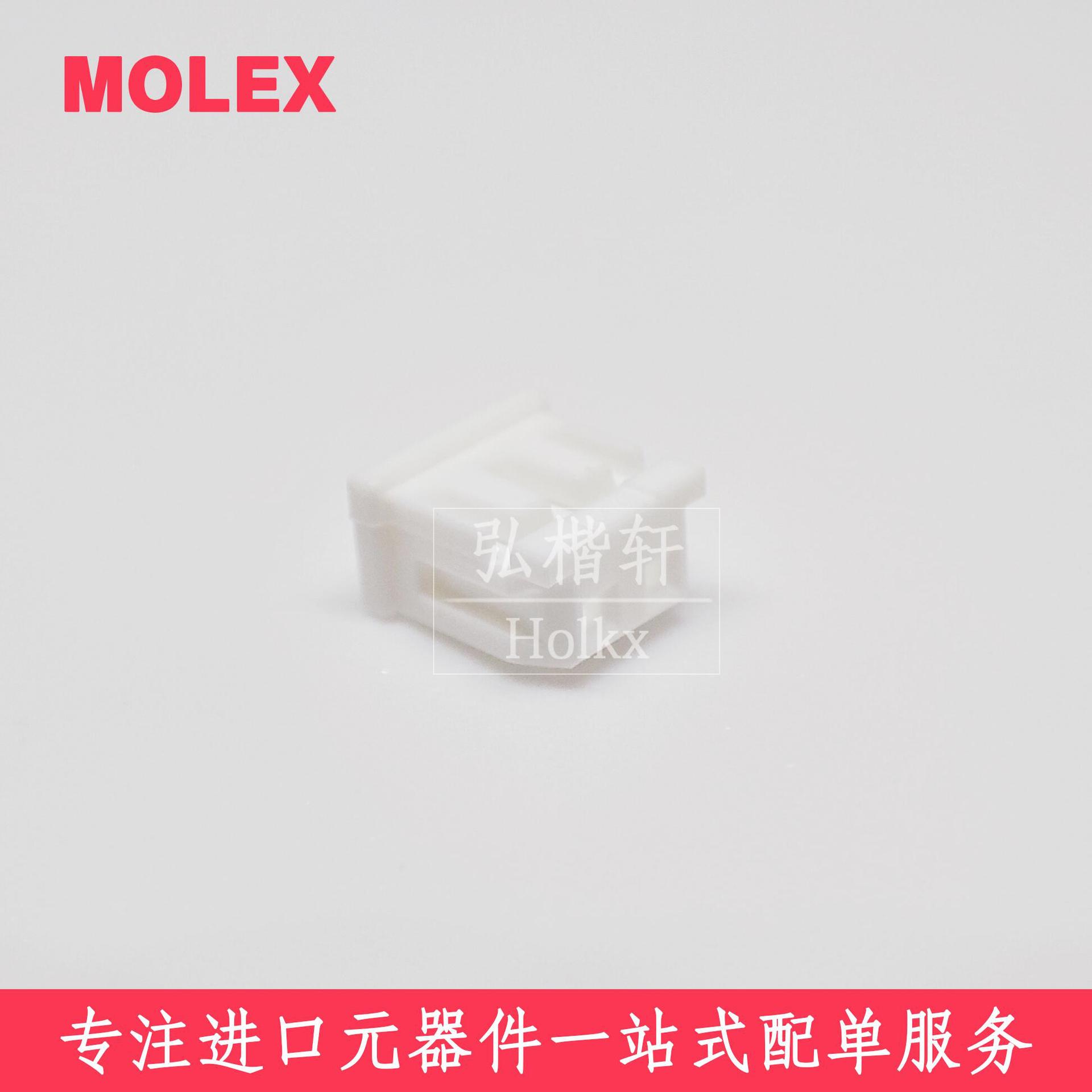 MOLEX胶壳 51021-0200 连接器接插件510210200-阿里巴巴