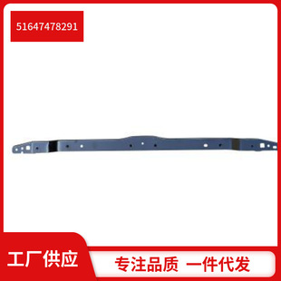51647478291/51647422285 适用于宝马3系G20G28 前横梁-阿里巴巴