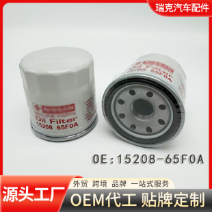 15208-65F0A 15208-65F00 15208-ED50A 骐达颐达轩逸机油滤清器-阿里巴巴