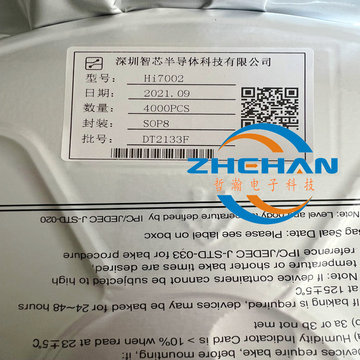 智芯半导体 Hi7002 SOP-8 LED恒流Hi7001 Hi7003 Hi7000 Hi7003H-阿里巴巴