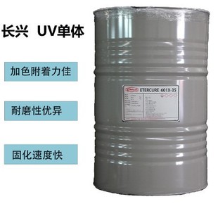 台湾长兴UV光固化树脂 ETERCURE 601X-35 有机无机杂化低聚物-阿里巴巴