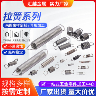 厂家生产耐温弹簧带钩拉簧各种规格不锈钢拉升拉力弹簧-阿里巴巴
