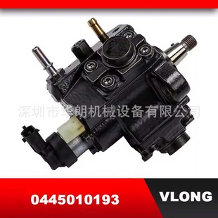 柴油高压燃油泵总成55571005欧宝2.0D 2013 55574632 0445010193-阿里巴巴