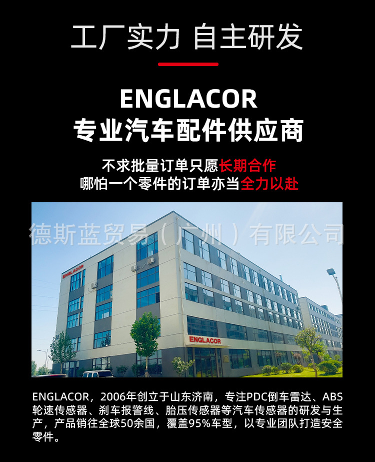 2139055703适用于梅赛德斯奔驰ABS轮速传感器 跨境货源 厂家直供-阿里巴巴